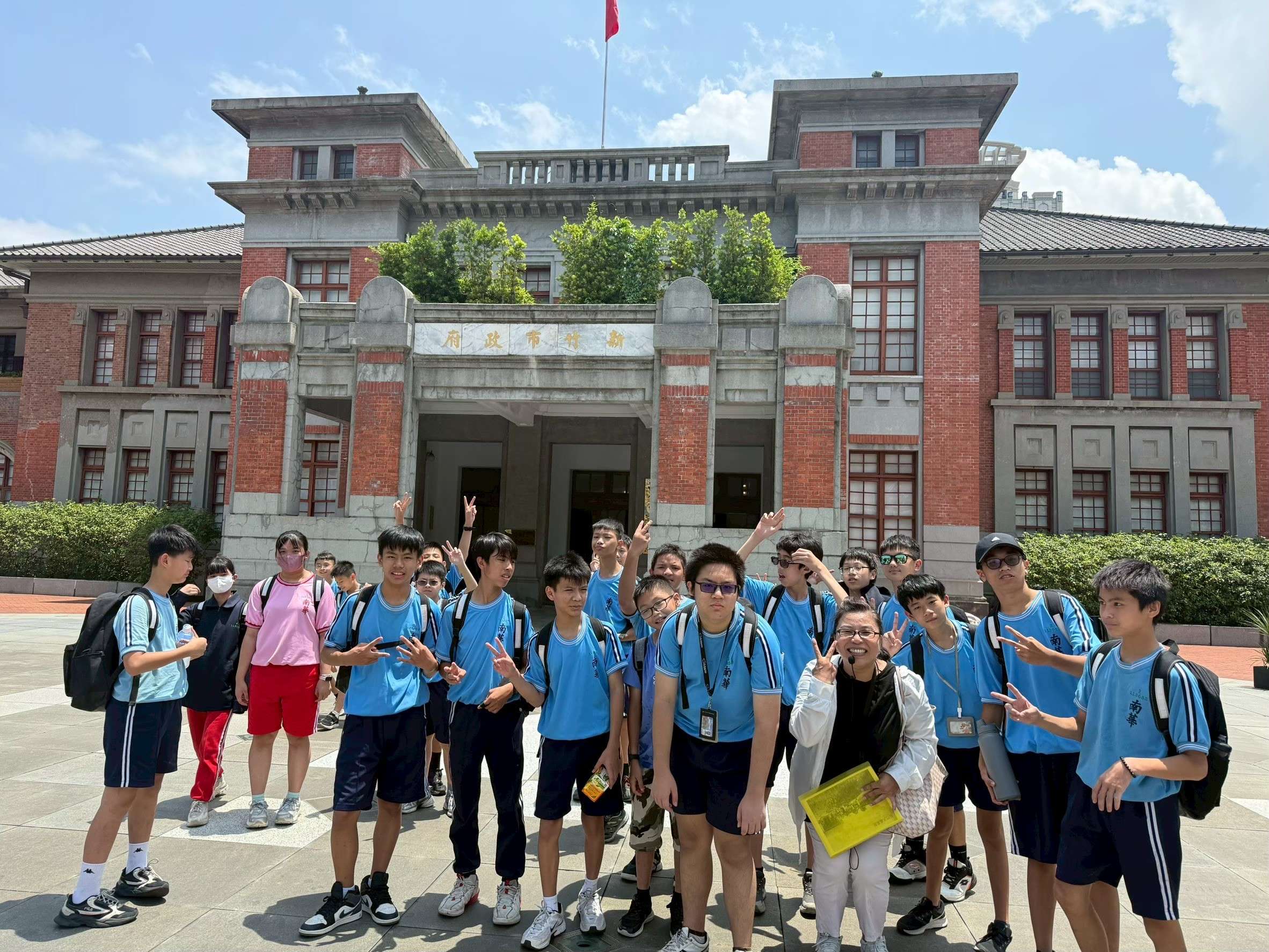 新竹市立南華國民中學 - 首頁